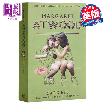 玛格丽特.阿特伍德：猫眼 英文原版 Cat's Eye