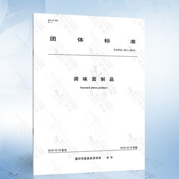 T/LFSA 001-2019 调味面制品
