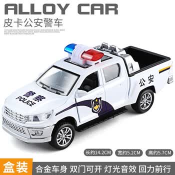 儿童警车玩具模型仿真小汽车车模男孩合金救护车警察车110玩具车 皮卡警车-白