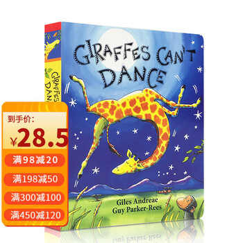 英文原版 Giraffes Can't Dance 长颈鹿不会跳舞 纸板书