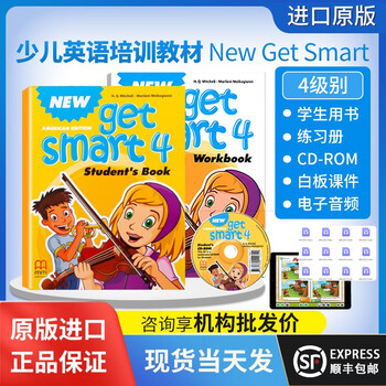 【清仓甩】新版英国MM出版New Get Smart1/2/3/4/5/ 级别学生教材培训机构 学生用书 Level 4
