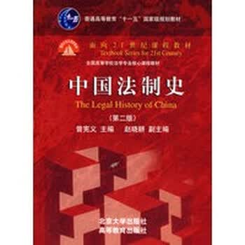 祭拜【正版图书】