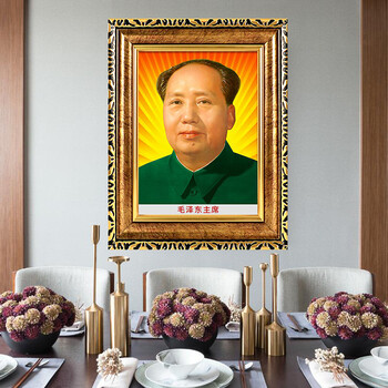 毛主像挂像墙画主席客厅中堂挂画壁画斯大林孙中山马克思伟人画像 高分子复古金边10号 宽度100*130高度 有框 有机透明板