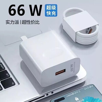 原装华为120W充电器Mate30/40华为66W快充头P30/P40/P50荣耀V20/V 66W快充【+2米快充线】【图片 价格 品牌 报价】-京东