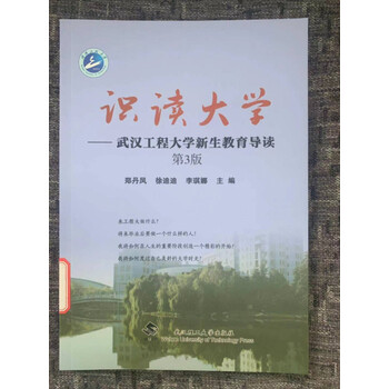 音乐鉴赏(21世纪高职高专基础类课程十二五规划教材)