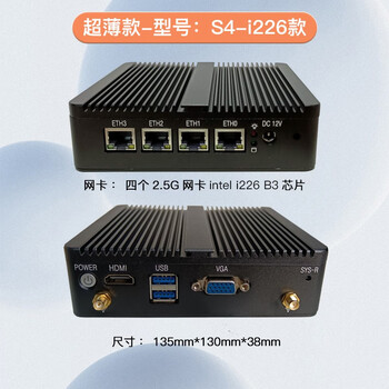 FISUSEN 飞速讯4口j4125软路由n5040无线wifi6迷你X86企业路由器j1900 S4薄款-j4125-2.5G 无盘无内存带电源【图片 价格 品牌 报价】-京东