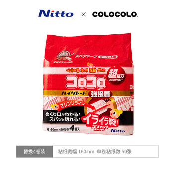 【NittoC4314】Nitto colocolo科粘乐强粘着深入型替换4卷装地毯专用衣物粘毛器C4314【行情 报价 价格 评测】-京东