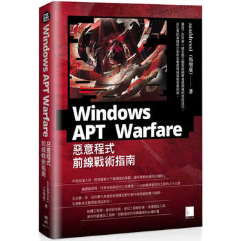 预售 马圣豪（Sheng-Hao Ma）Windows APT Warfare：恶意软件前线战术指南