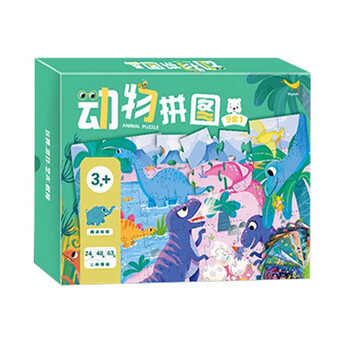 动物拼图-3-6岁宝宝益智启蒙拼图激发宝宝观察力.专注力.手眼协调能力