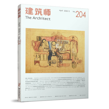 建筑师(204)
