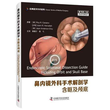 正版 鼻内镜外科手术解剖学:含眶及颅底:原书第2版 精装医学书 耳鼻喉科内镜颅底外科医学研究图