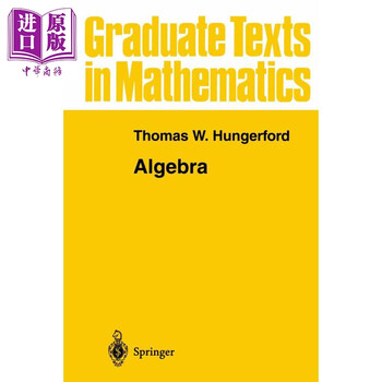 代数 第1版 Algebra 英文原版 Thomas W Hungerford