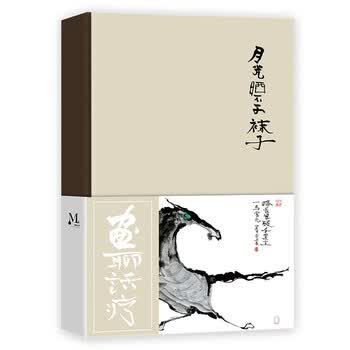 画聊话疗