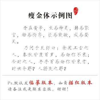 易传字帖孔子十翼周易易经原文古风成年楷书练字硬笔行楷临摹钢笔 瘦金体