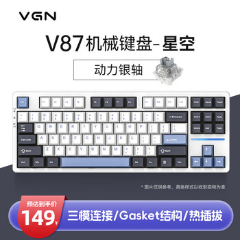 VGNV87/V87PRO 三模连接 客制化机械键盘 IP联名款 gasket结构 全 预售V87 动力银轴 星空【图片 价格 品牌 报价】-京东