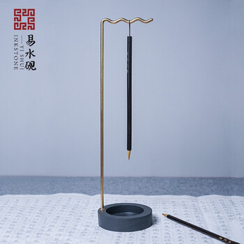 易水文房简约毛笔笔架摆件毛笔挂件展示新中式创意铁艺笔挂晾毛笔笔架 初学成人文房书画用品