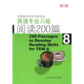 英语专业八级阅读200篇