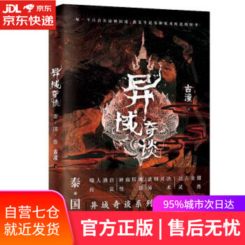【正版图书】给男孩的身体书 凯莉·邓纳姆 著 中信出版集团股份有限公司