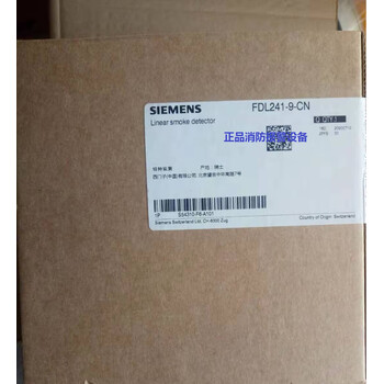 线性光束烟感FDL241-9-CN线型光束红外烟感D FDLB291底座【图片 价格 品牌 报价】-京东