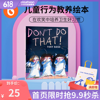 小彼恩点读童书英文原版不许抠鼻子 Don't Do That 亲子共读行为引导好习惯培养能力儿童英语启蒙绘本毛毛虫笔点读书3-6岁点读版 点读版-不许抠鼻子英文原版绘本