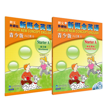 新概念英语青少版入门级A学生用书+练习册（京东套装共2册）