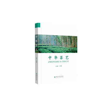 中华茶艺 李倩