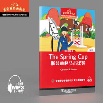黑布林英语阅读 初三年级: 12.斯普林杯马术比赛