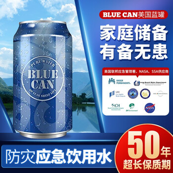 BLUE CAN 美国蓝罐50年超长保质期应急饮用水家庭防灾救援储备物资罐头食品末日生存口粮伴侣 946mlX9大罐整箱【图片 价格 品牌 ...