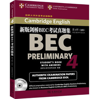 【京送自营同仓发货】新版剑桥BEC考试真题集·第4辑：初级（附答案和光盘） 剑桥大学外语考试部 著
