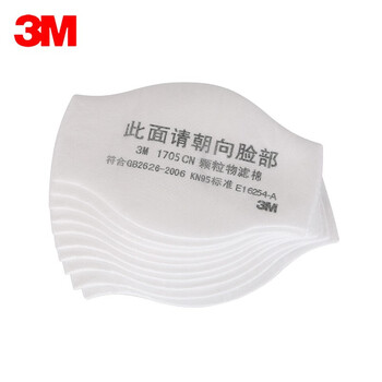 【3M1705】3M 1705CN滤棉 KN95滤棉工业粉尘金属冶炼煤尘水泥尘陶瓷粉尘金属粉尘打磨作业 10片/包 5包装【行情 报价 价格 评测】-京东