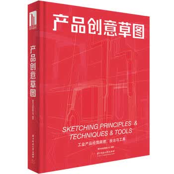 【正版图书】虚假的民主