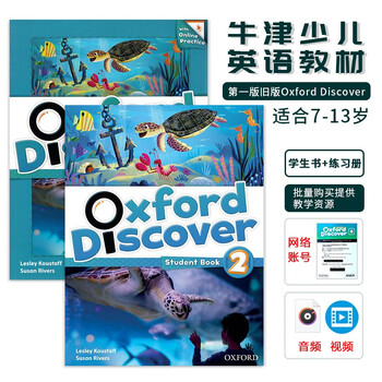 现货牛津原版少儿英语教材 Oxford Discover 1级/2级/3级/4级/5级/6级学生书+练习册套装 2级学生用书+练习册套装