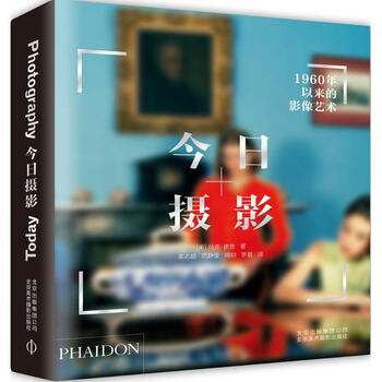 今日摄影