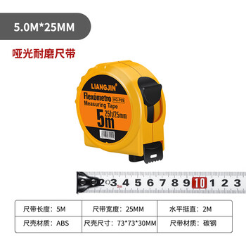 卷尺5米7.5米3m耐磨木工测量不锈钢尺子高精度盒尺加厚钢圈尺 P09磨砂5米25宽 一把【图片 价格 品牌 报价】-京东