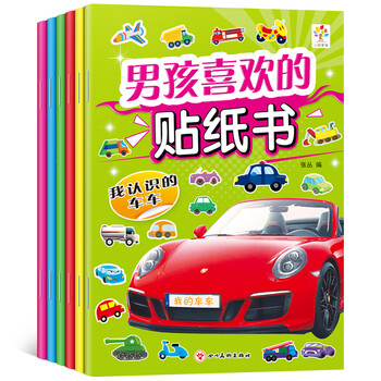 识字大王贴纸书儿童卡通贴贴画书2-3-6岁4宝宝早教益智玩具贴贴纸 男孩喜欢的贴纸【6册】