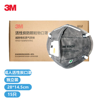 【3M9542V】3M活性炭口罩 9542V KN95防尘工业粉尘防雾霾 头戴式口罩 15只装【行情 报价 价格 评测】-京东