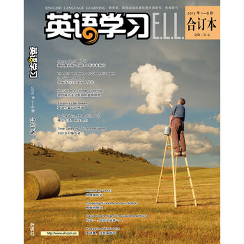 英语学习2013年1-6期合订本【正版图书，放心购买】