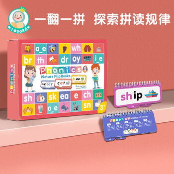 小BOOK点自然拼读翻翻卡phonics picture flip英文单词卡片幼儿英语启蒙3-6岁