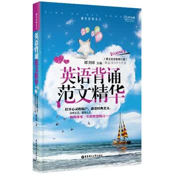 创新思维法