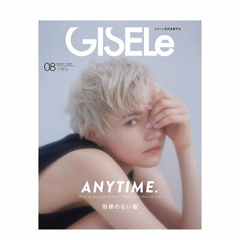 订阅GISELe（ジゼル）女性时尚杂志 日本日文原版 年订12期