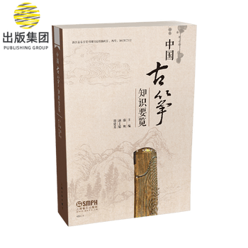 中国古筝知识要览