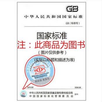 GB/T 37219-2018	充气式游乐设施安全规范