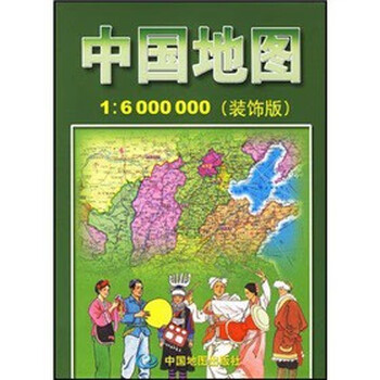 中华人民共和国地图