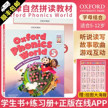 进口原版 牛津自然拼读教材 Oxford Phonics World 少儿英语启蒙发音opw教材 5级（课本+练习册+ebook）