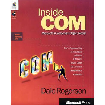 COM技术内幕-微软组件对象模型 [美]DaleRogerson【正版书】