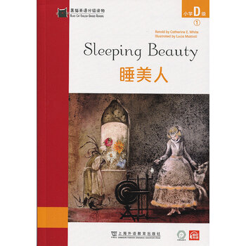 黑猫英语分级读物 小学D级1 睡美人 儿童经典故事读物绘本 扫码听音频 外教社点读书 上海外语教育