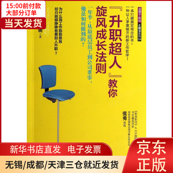【新华书店】
