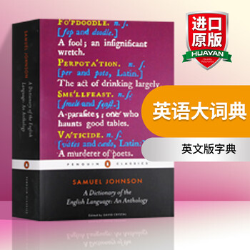 英文原版英语大词典A Dictionary of the English Language英英字典