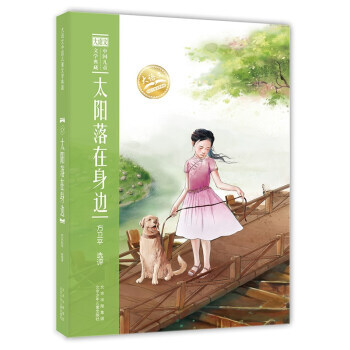 《致顾格曼博士书信集》天蓝译本考