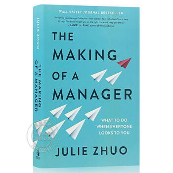 经理人的塑造 The Making of a Manager: What to Do W...